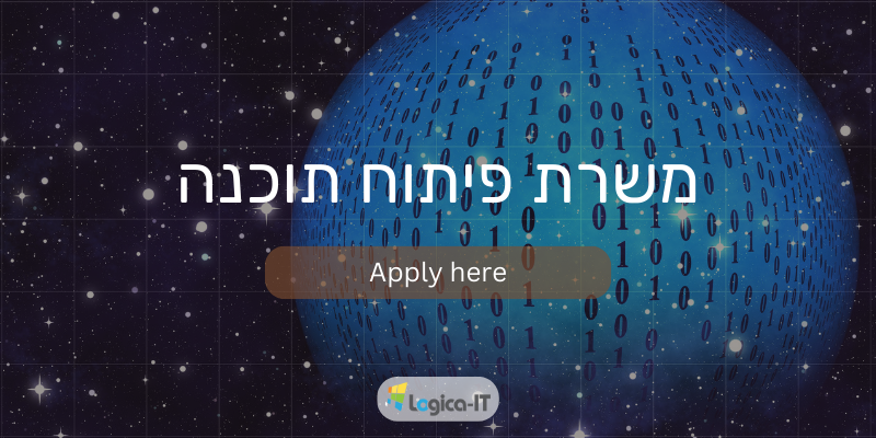 בכירים / ראשי צוותים – חברת Logica-IT