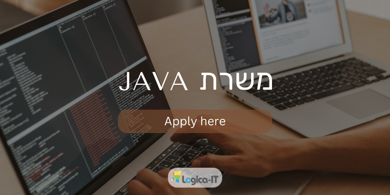 משרות JAVA – חברת Logica-IT