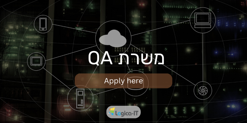 בכירים / ראשי צוותים – חברת Logica-IT