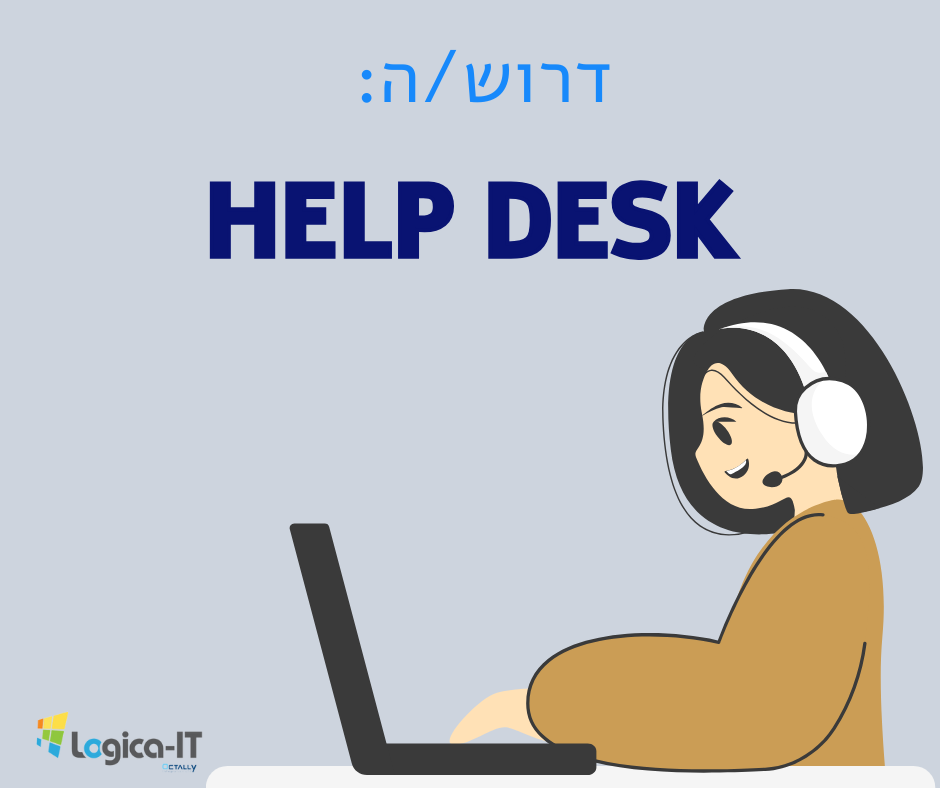 DevOps/IT/System – חברת Logica-IT